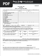 Form 60 | PDF | Identity Document | Income Tax
