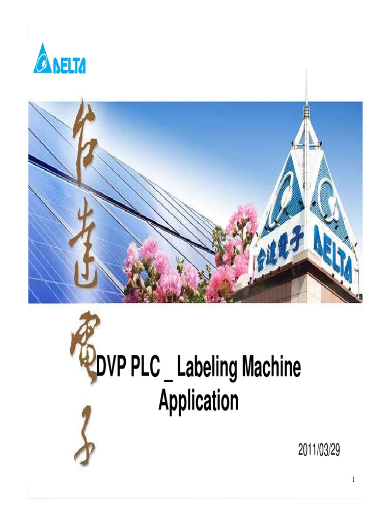 Labeling Machine Application | PDF | Power Inverter | Input/Output