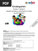 Letrang JJ Kindergarten Worksheets | PDF