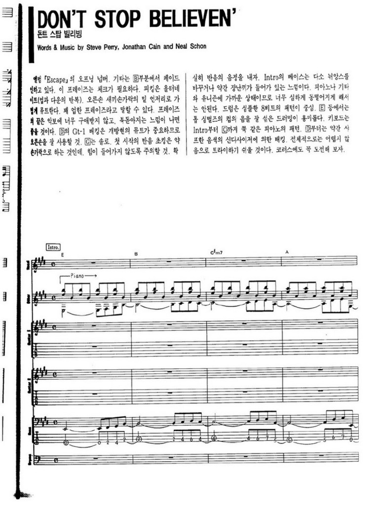 Journey-Don't Stop Believing-SheetMusicDrive | PDF