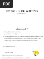 IGCSE Hindi Writing Formats | PDF