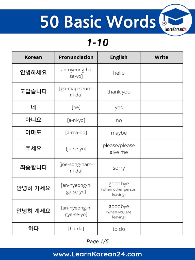 50 Basic Korean Words Pdf Pdf