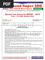 Super 30 Entrance Examination Sample Paper | PDF | Watt | Hydrogen