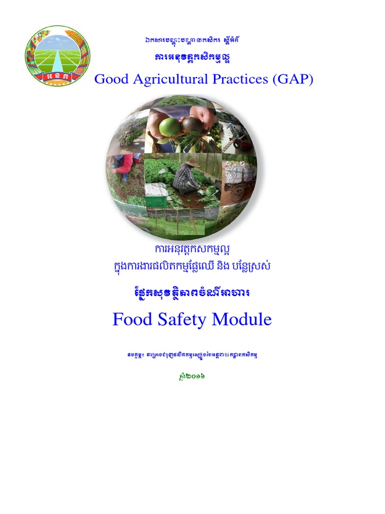 GAP Food Safety-MAFF Khmer | PDF