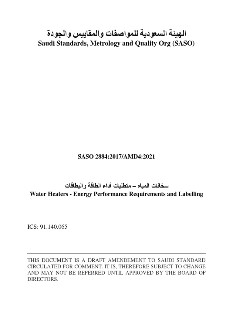 Saudi Standards, Metrology and Quality Org (SASO) | PDF | Mains ...