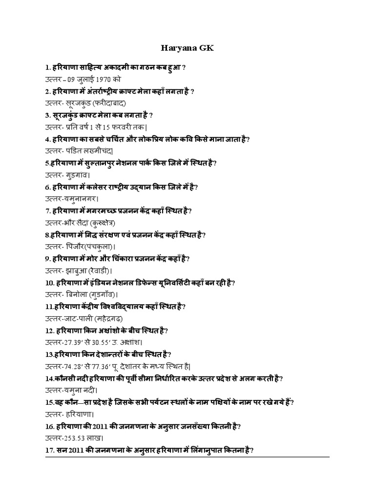 Haryana GK2 | PDF