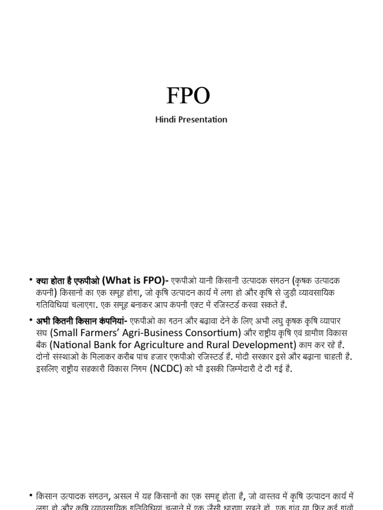 FPO Hindi | PDF