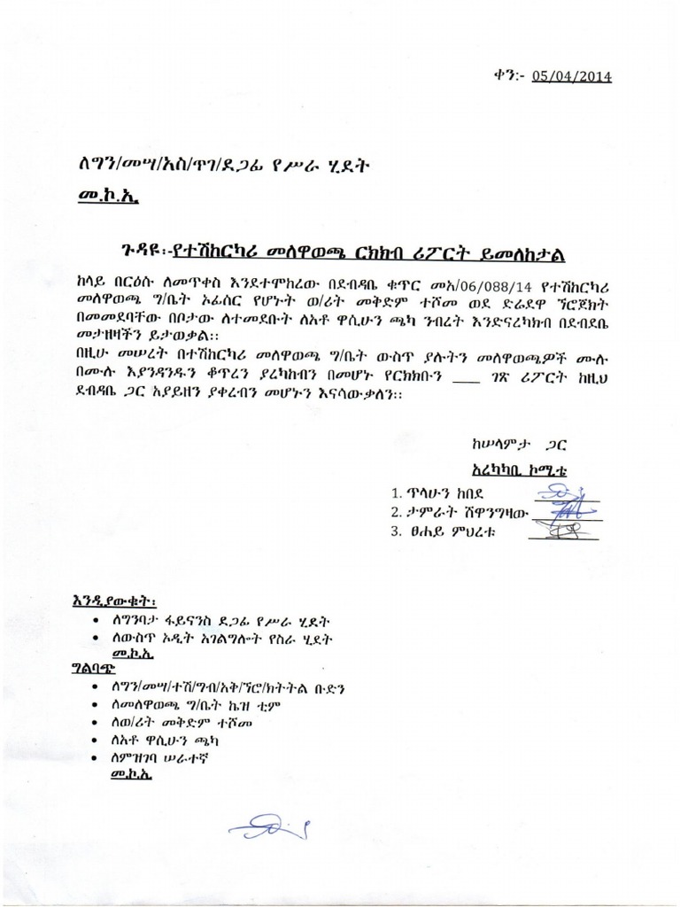 Vehicle Hand Over Part 1 PAGE 1-68 | PDF