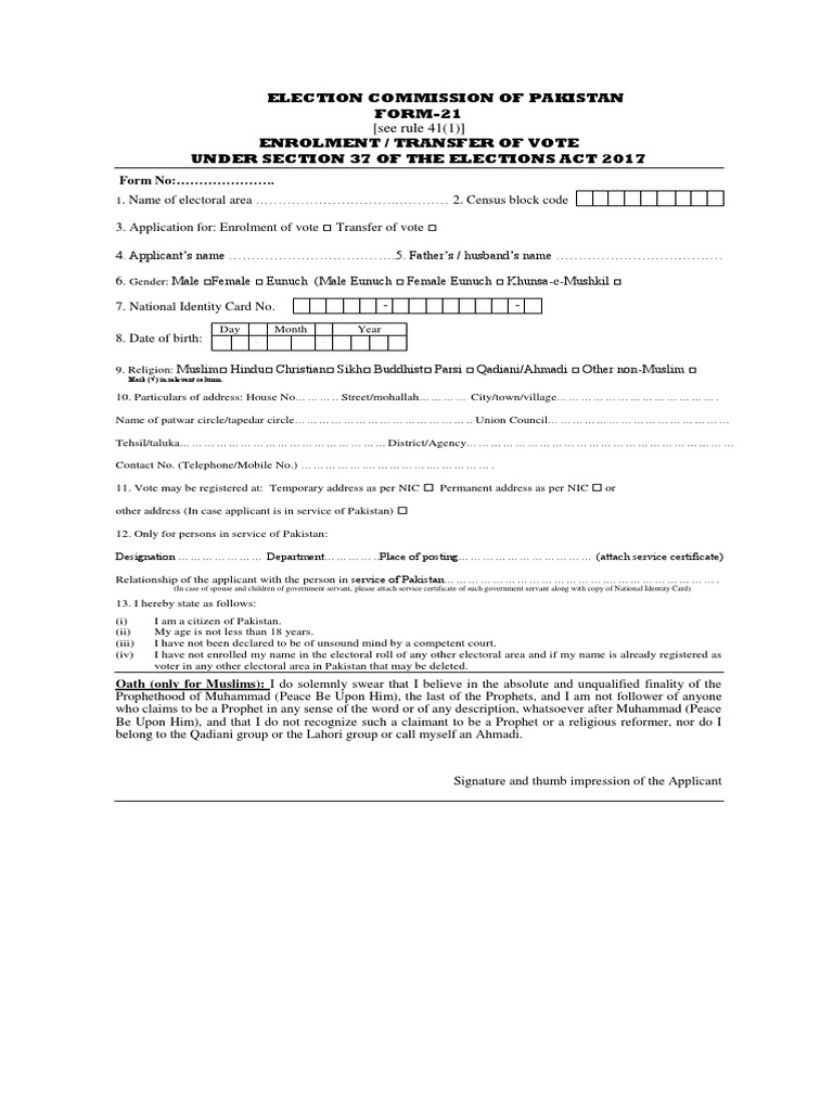 Form-21 d4 Enrollment and Transfer | PDF | Government