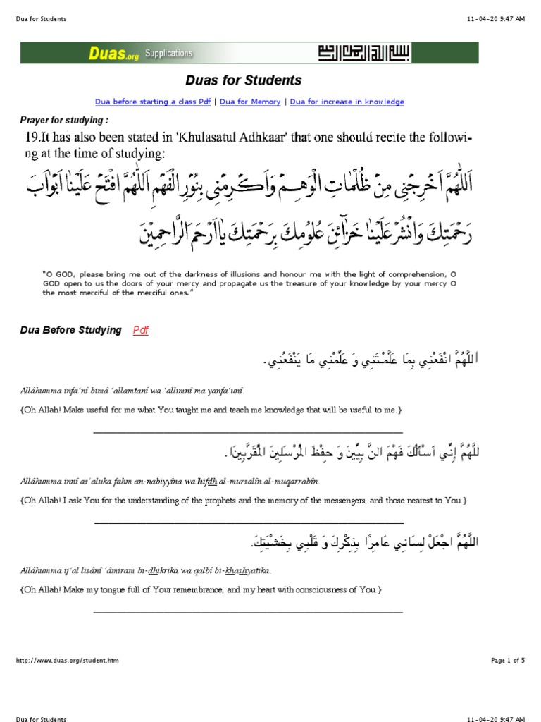 Dua For Students | PDF | Prophets And Messengers In Islam | Mythology