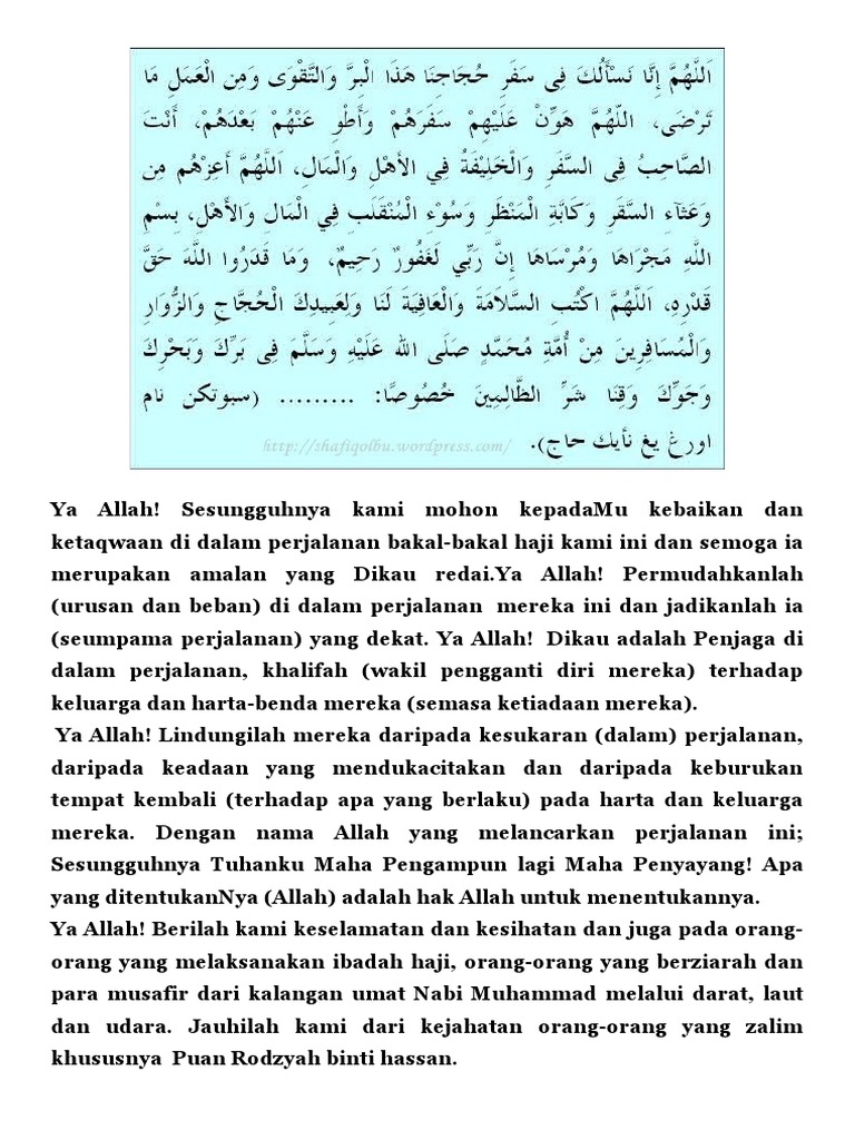 Doa Bakal Haji | PDF