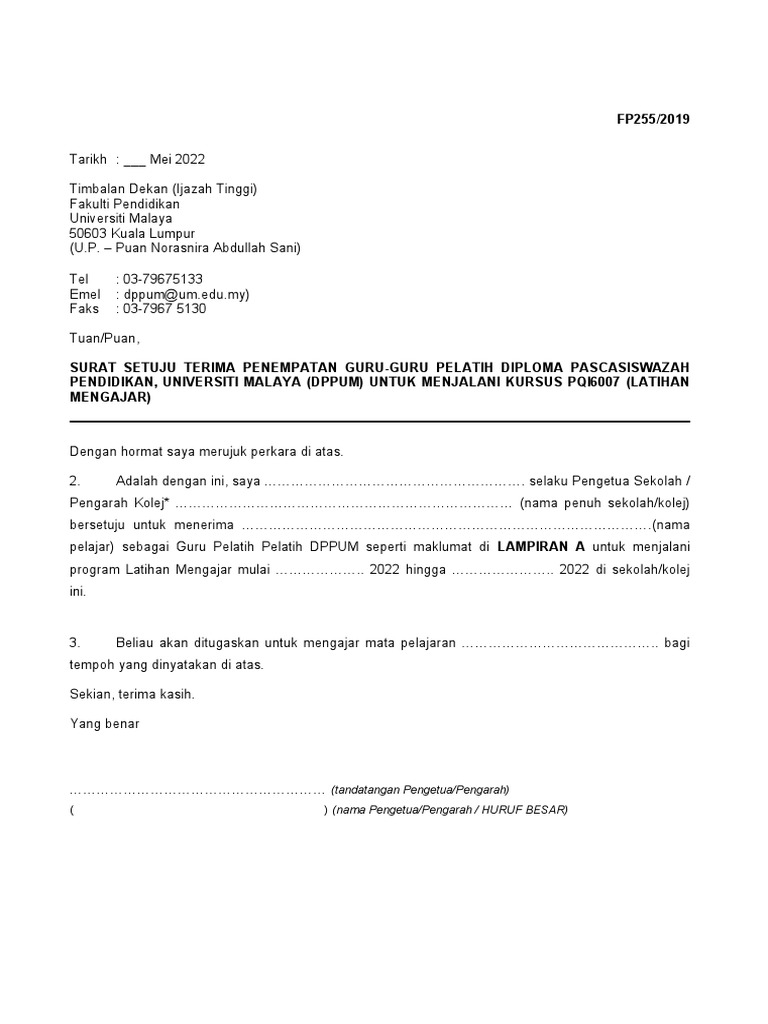 Borang Jawapan Penerimaan LM | PDF