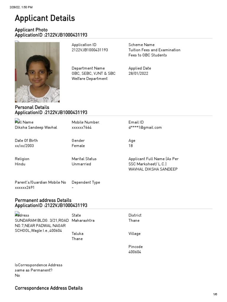 DBT Form Diksha | PDF