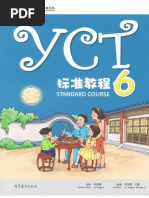 YCT 2 Resources and Downloads | PDF