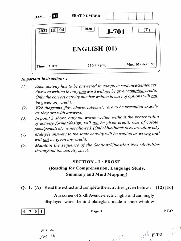 HSC English Question Paper 2022 | PDF | Car