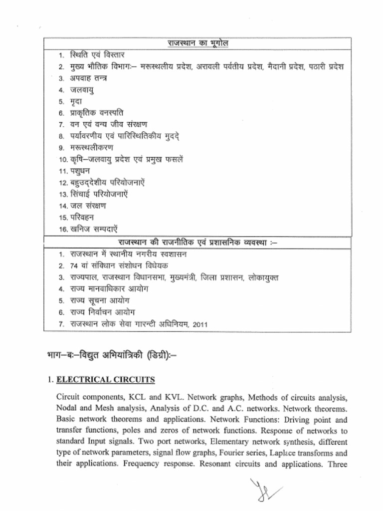 JE Electrical Syllabus | PDF