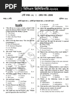 46th BCS Preli. Question & Solution (200 N.) | PDF | Adjective ...