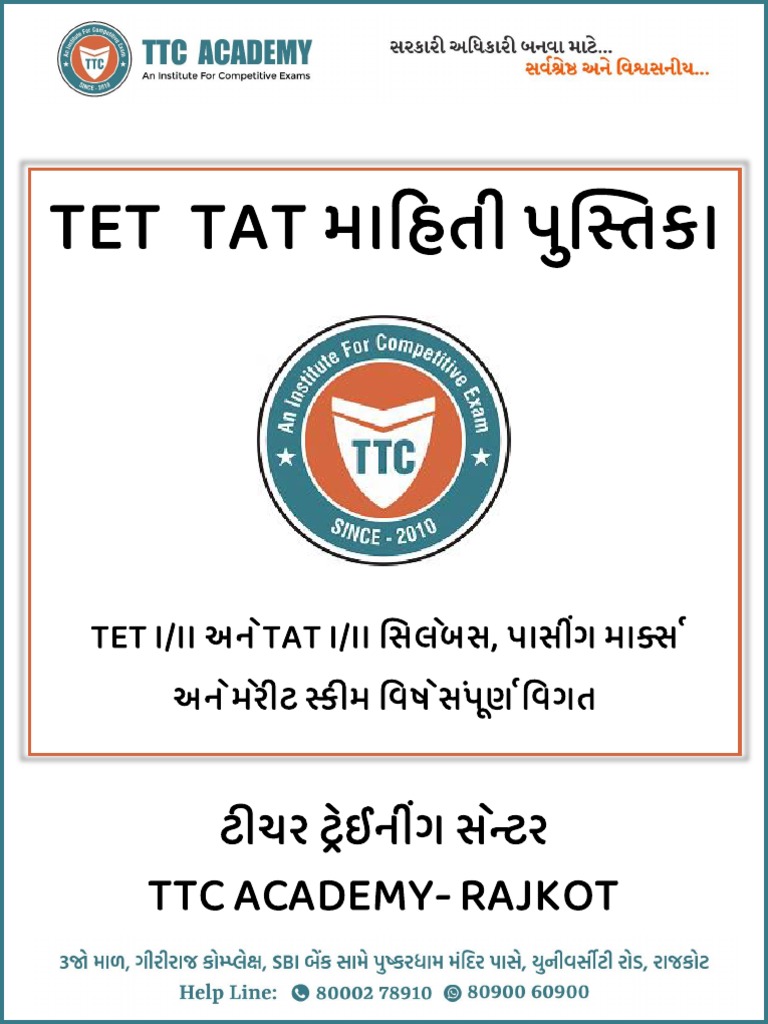 Tet Tat Detailed Syllabus | PDF