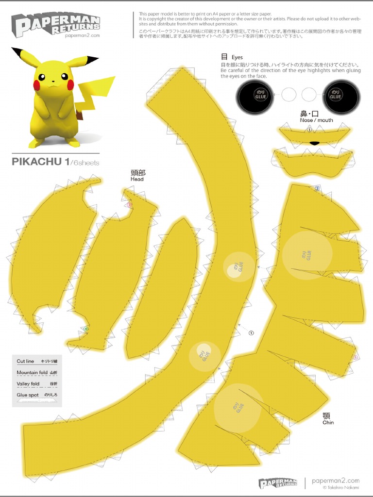 Papercraft Pikachu | PDF