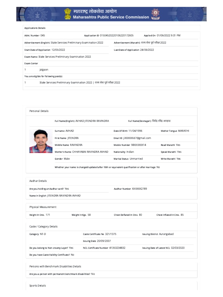 MPSC - Online Application System | PDF