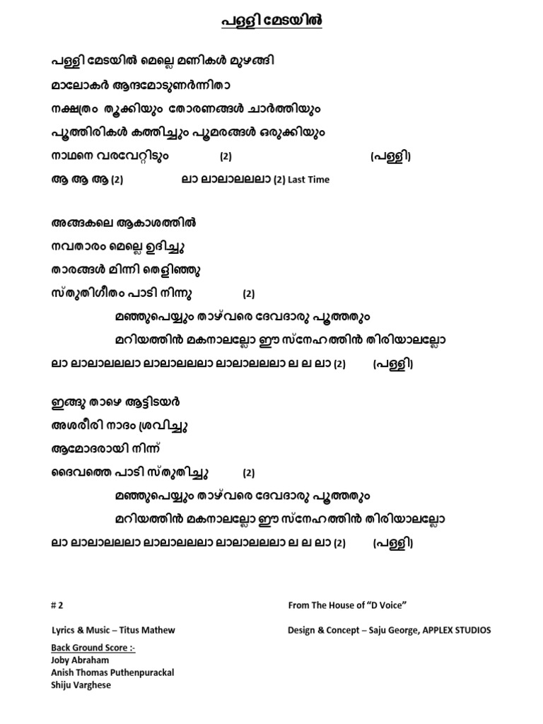 Palli Medayil | PDF