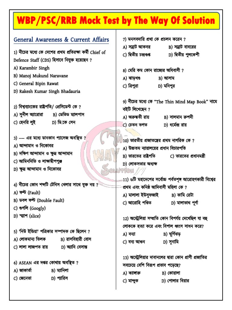 30 Mark Mock Test TWS | PDF