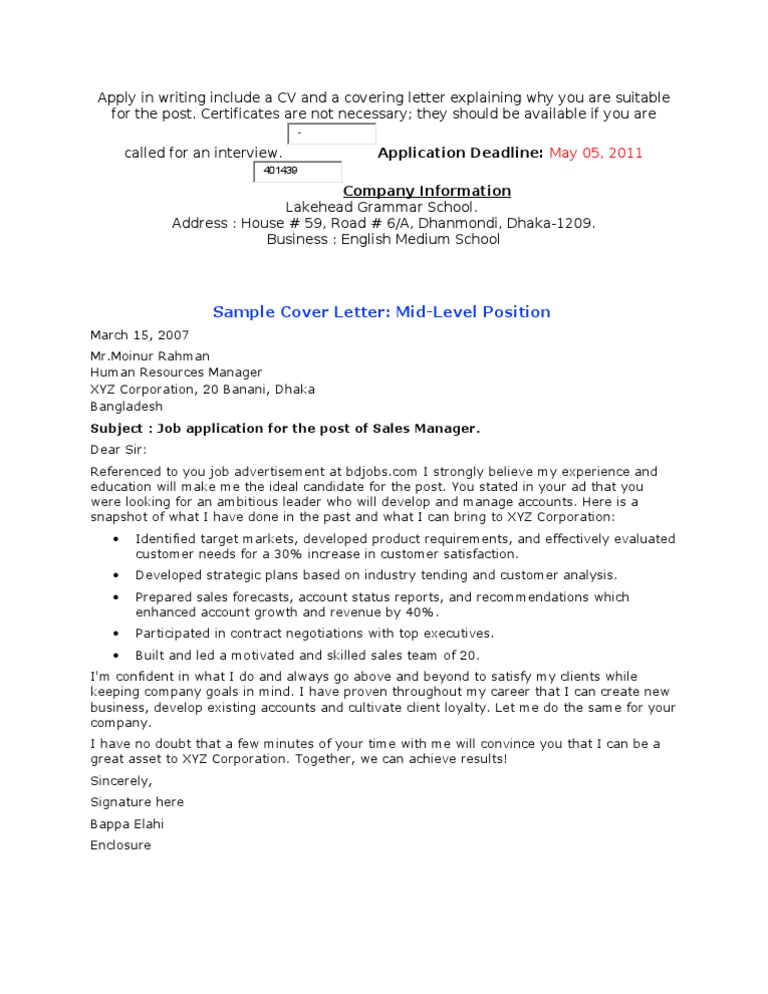 Sample Cover Letter: Mid-Level Position: Application Deadline: Company ...