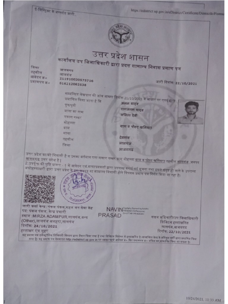 Nivash Pramadh Ptra | PDF