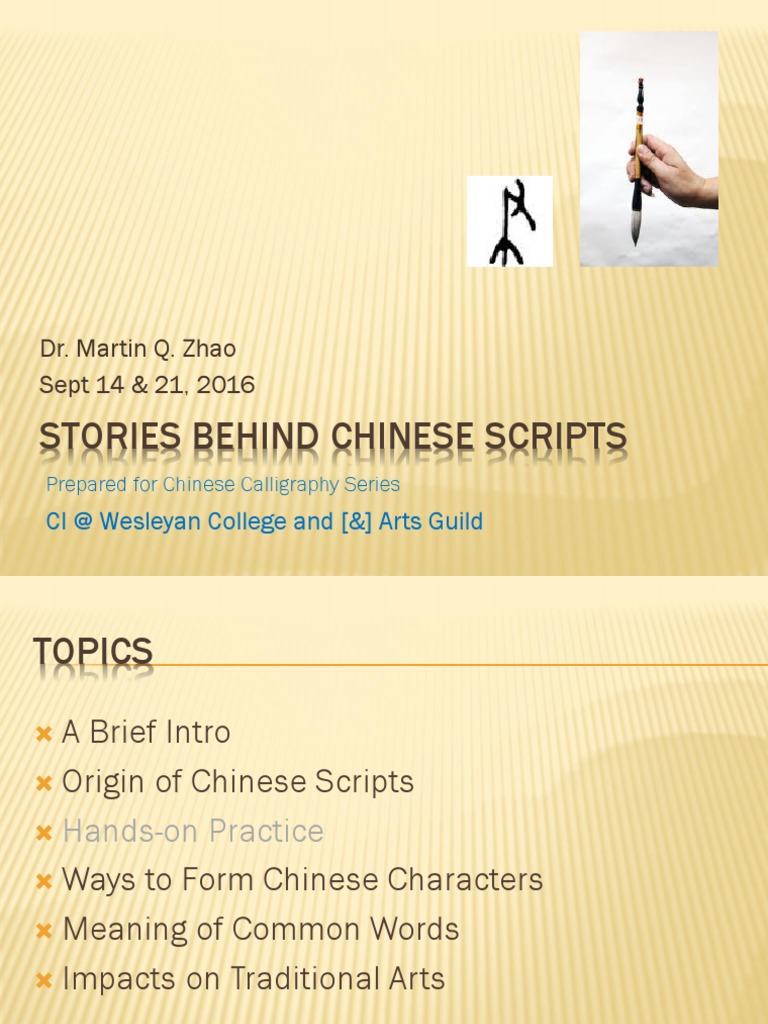 Stories Behind Chinese Scripts | PDF | Tao | Writing