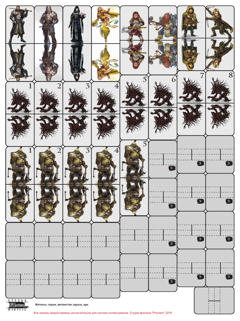 5e Starter Set - Tokens (Печать) | PDF