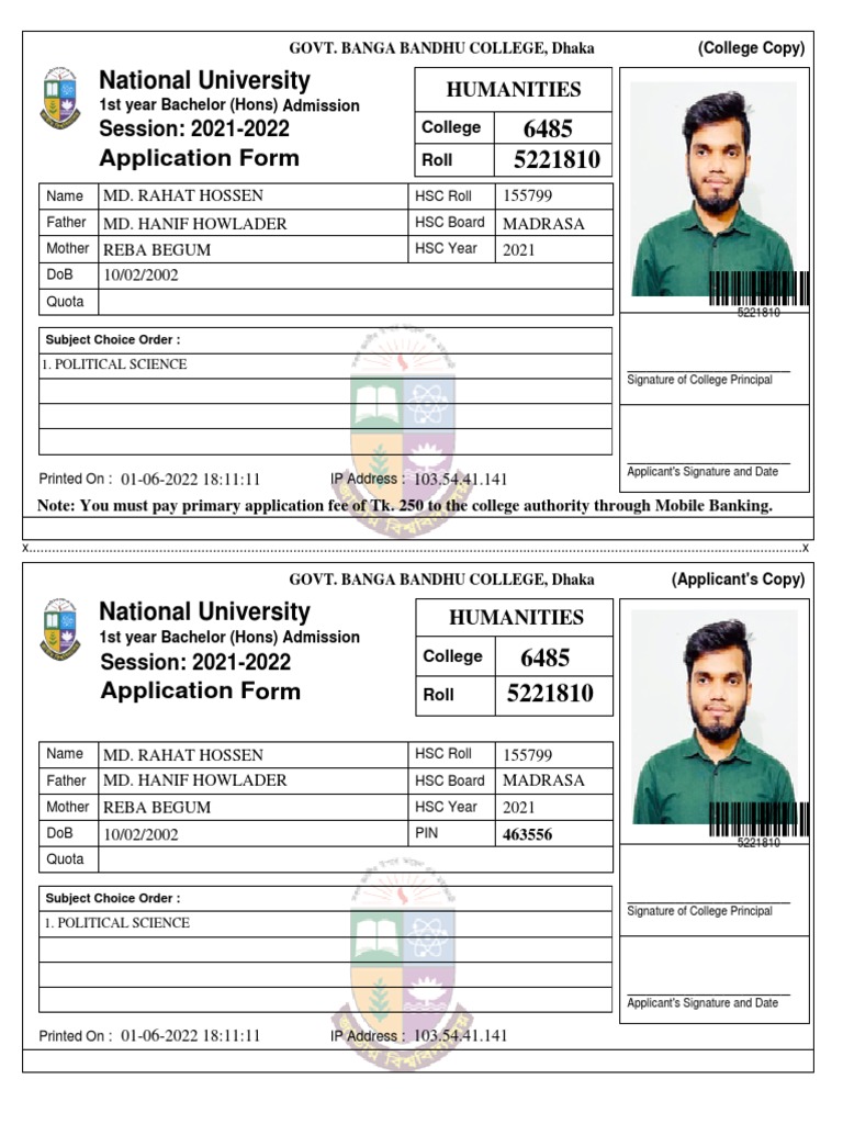 National University: Application Form | PDF