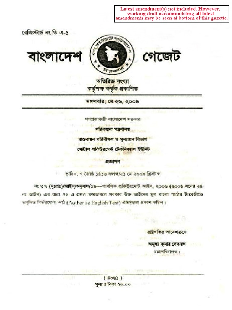 Public Procurement Act 2006 Overview | PDF | Procurement | Business