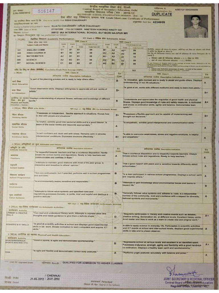 10th Marksheet Cbse | PDF