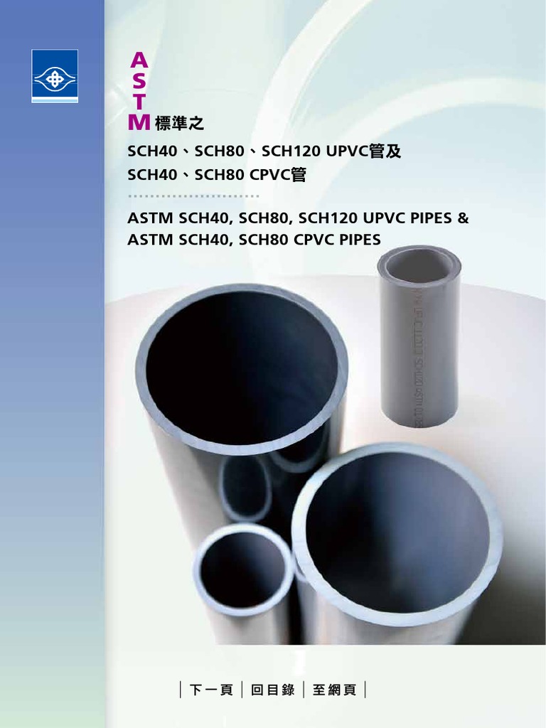 Astm Standard (SCH) Upvc and CPVC Pipes Catalog | PDF