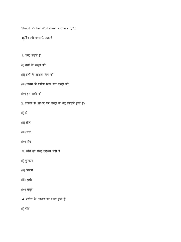 Shabd Vichar Worksheet Class 678 | PDF