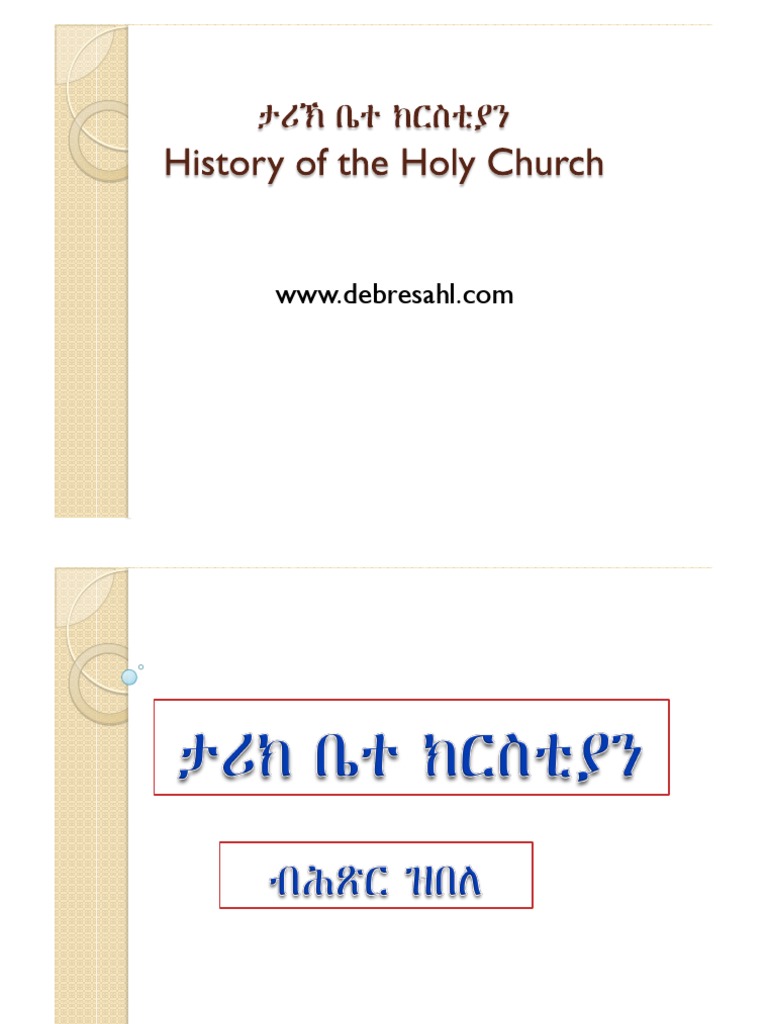 Church History | PDF