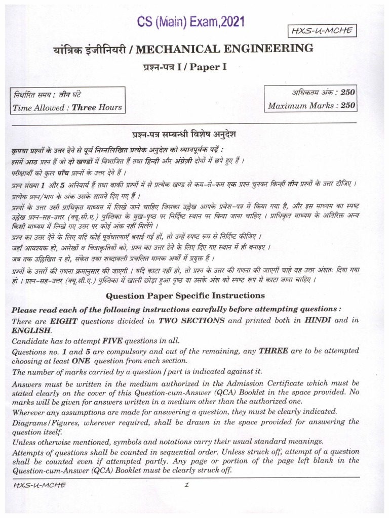 Mechanical Engineering Paper-I | PDF