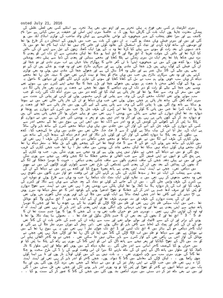 New Text Document | PDF