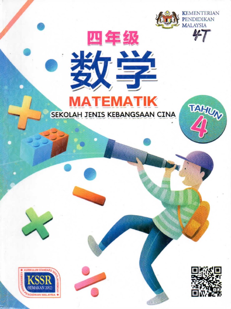 Matematik Tahun 4 (KSSR Semakan) | PDF