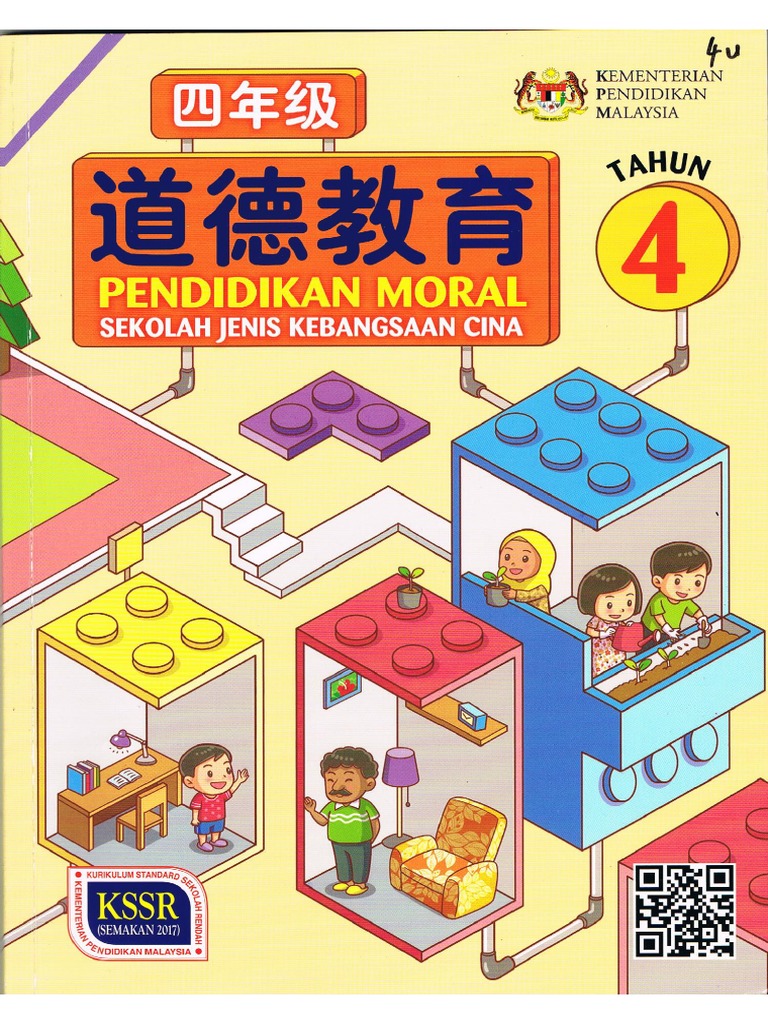 Pendidikan Moral Tahun 4 (KSSR Semakan) | PDF