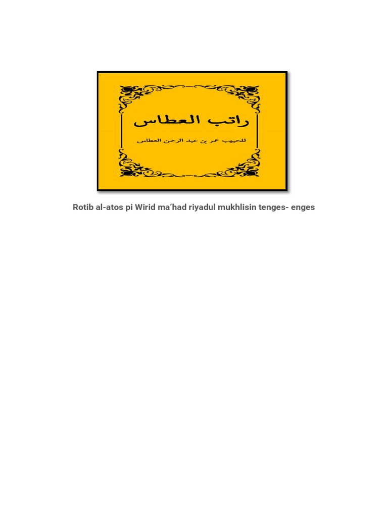 Ratib Al Athos 1 | PDF
