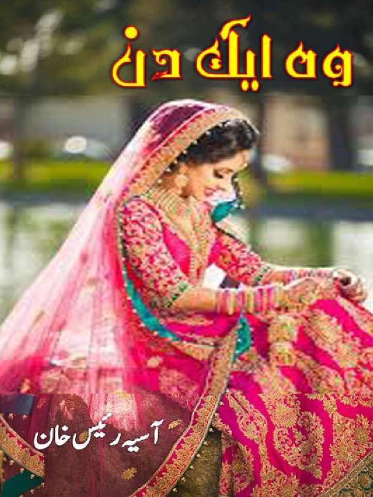 Woh Aik Din Novel by Aasiya Raees Khan | PDF