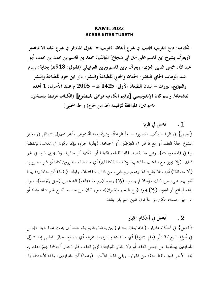 Teks Bacaan Kitab Turath - Kamil 2022 | PDF
