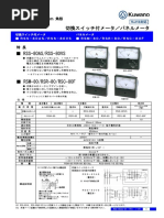 WEST60M-375CH TR | PDF