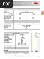 ADU4518R1v06: Antenna Specifications | PDF | Decibel | Radio Technology