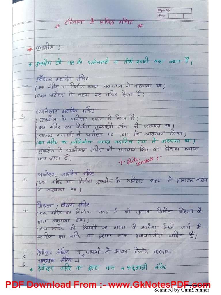 Handwritten Notes HR GK - Watermark | PDF | Imaging | Computing
