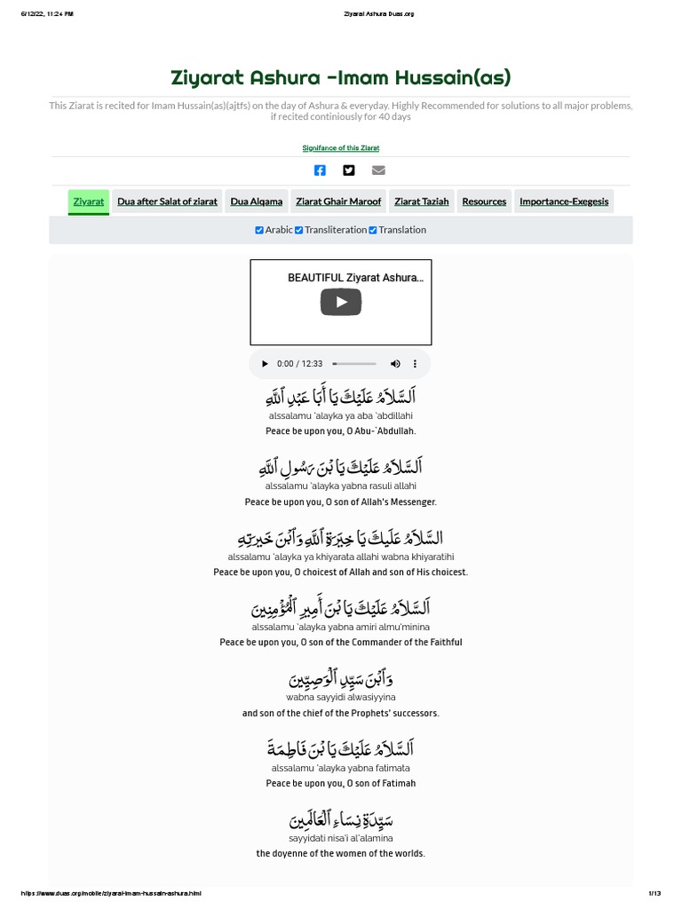 Ziyarat Ashura Duas.org | PDF | Semitic Words And Phrases | Shia Islam