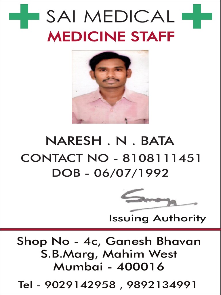 Sai Medical Id Card | PDF