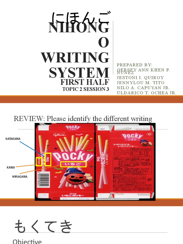 Nihongo Writing System | PDF