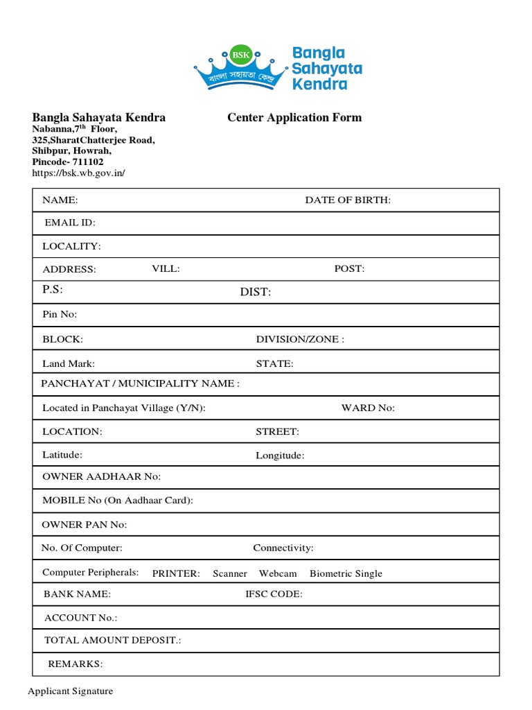BSK Center Application Form | PDF